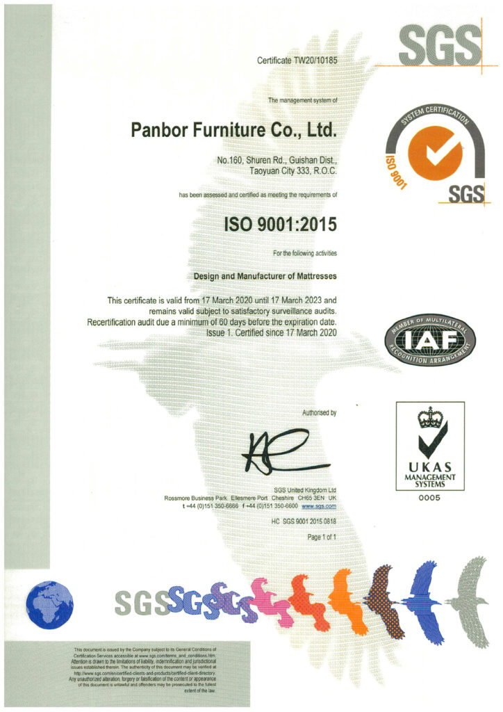 檢驗報告 - [床墊推薦] 享森活居家mini yuzi::最懂你的｜床墊｜枕頭｜寢具｜魔法師